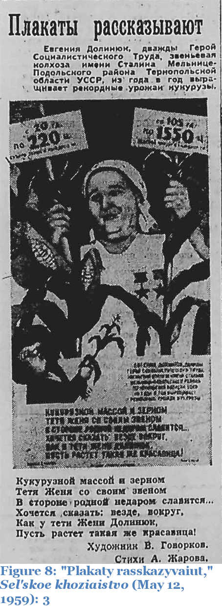 Figure 4 from Khrushchev’s Corn Crusade: The Industrial Ideal and ...